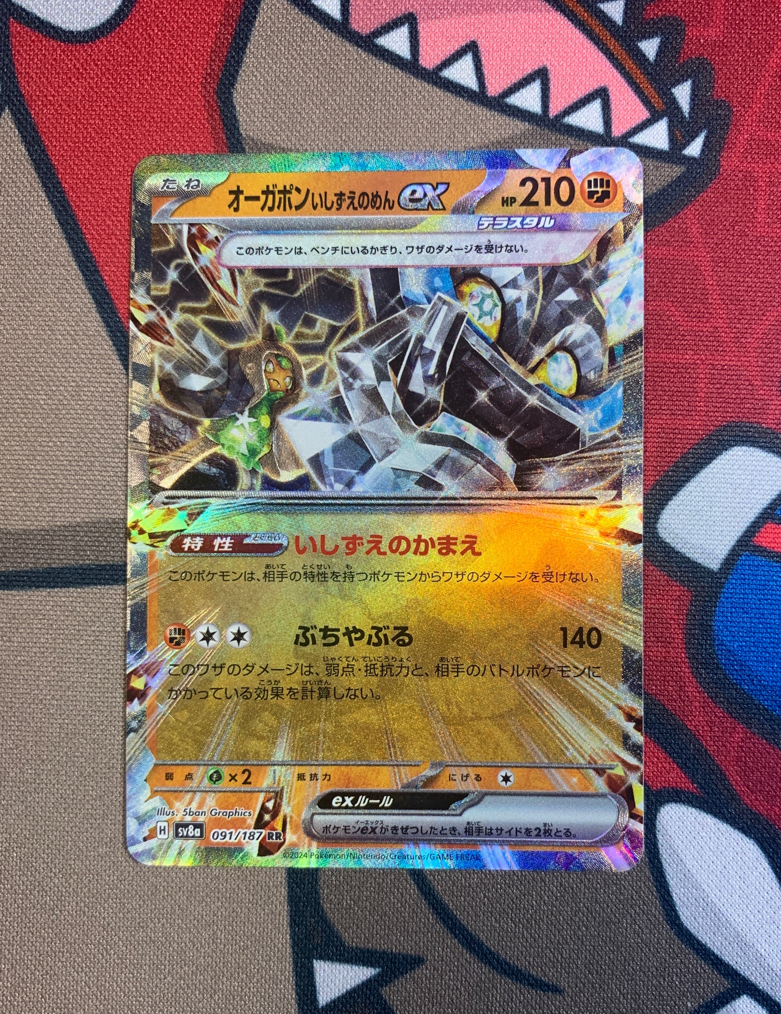 Cornerstone Mask Ogerpon ex – Pally’s Trainer & Collector Store