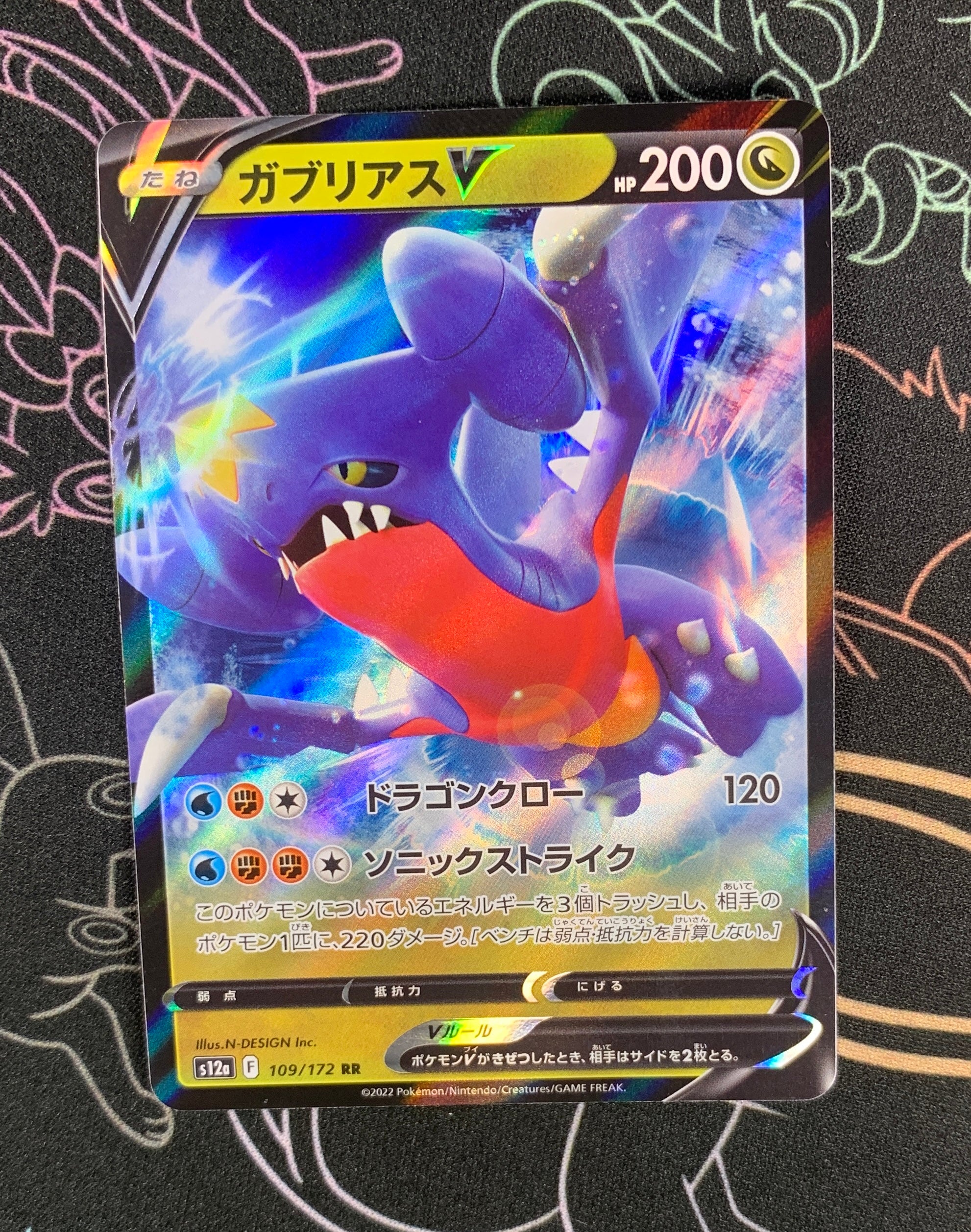 Garchomp V [JPN] – Pally’s Trainer & Collector Store