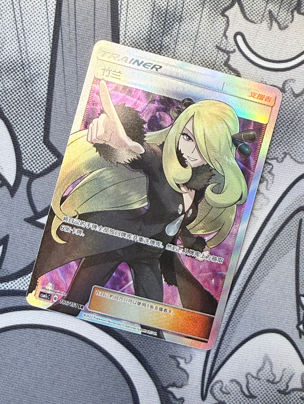 Full Art Trainers – Pally’s Trainer & Collector Store