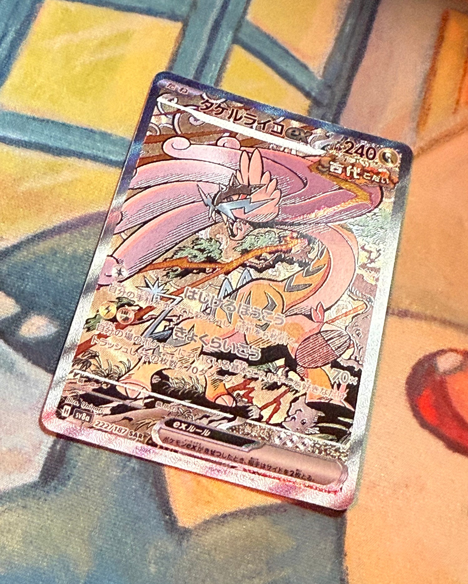 Prismatic Evolutions Set List – Pally’s Trainer & Collector Store