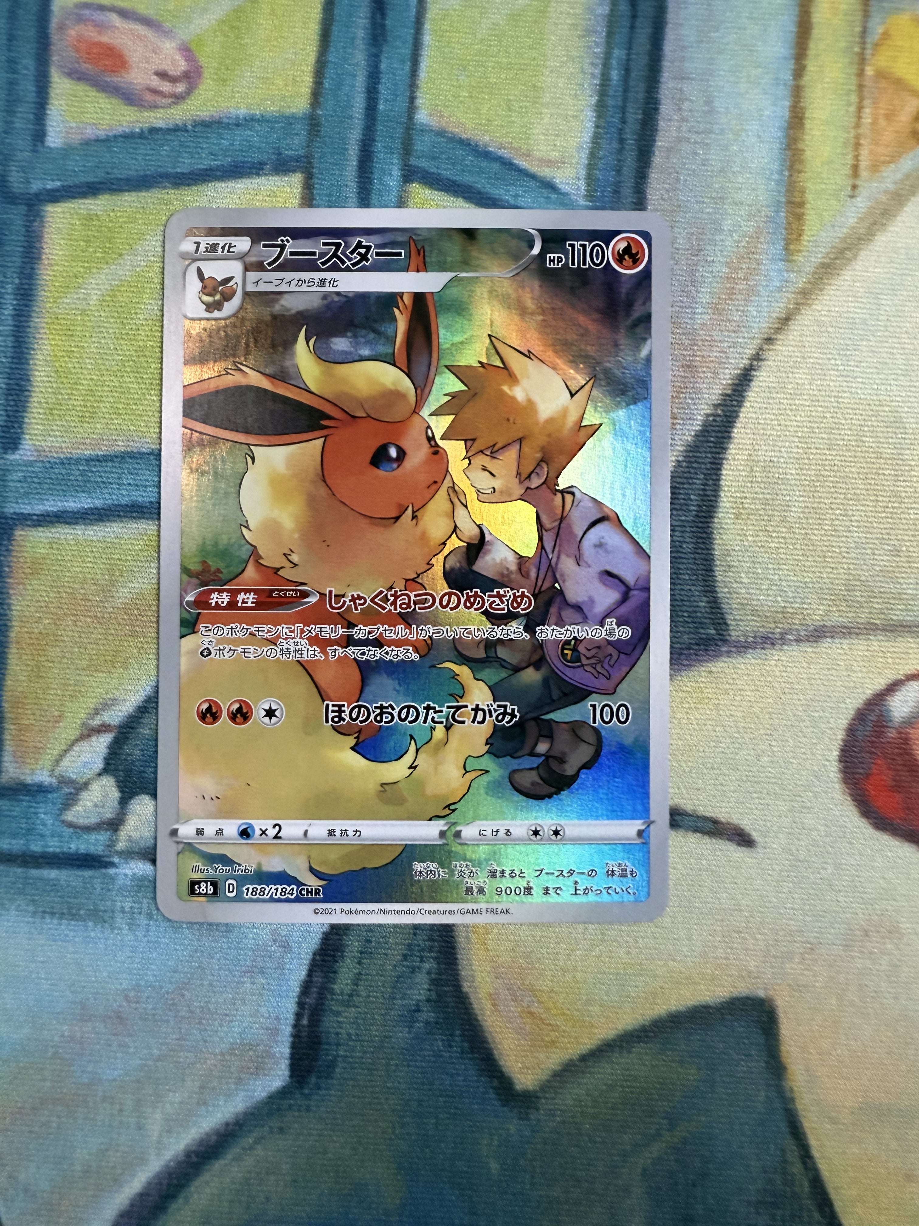 Flareon [JPN] – Pally’s Trainer & Collector Store