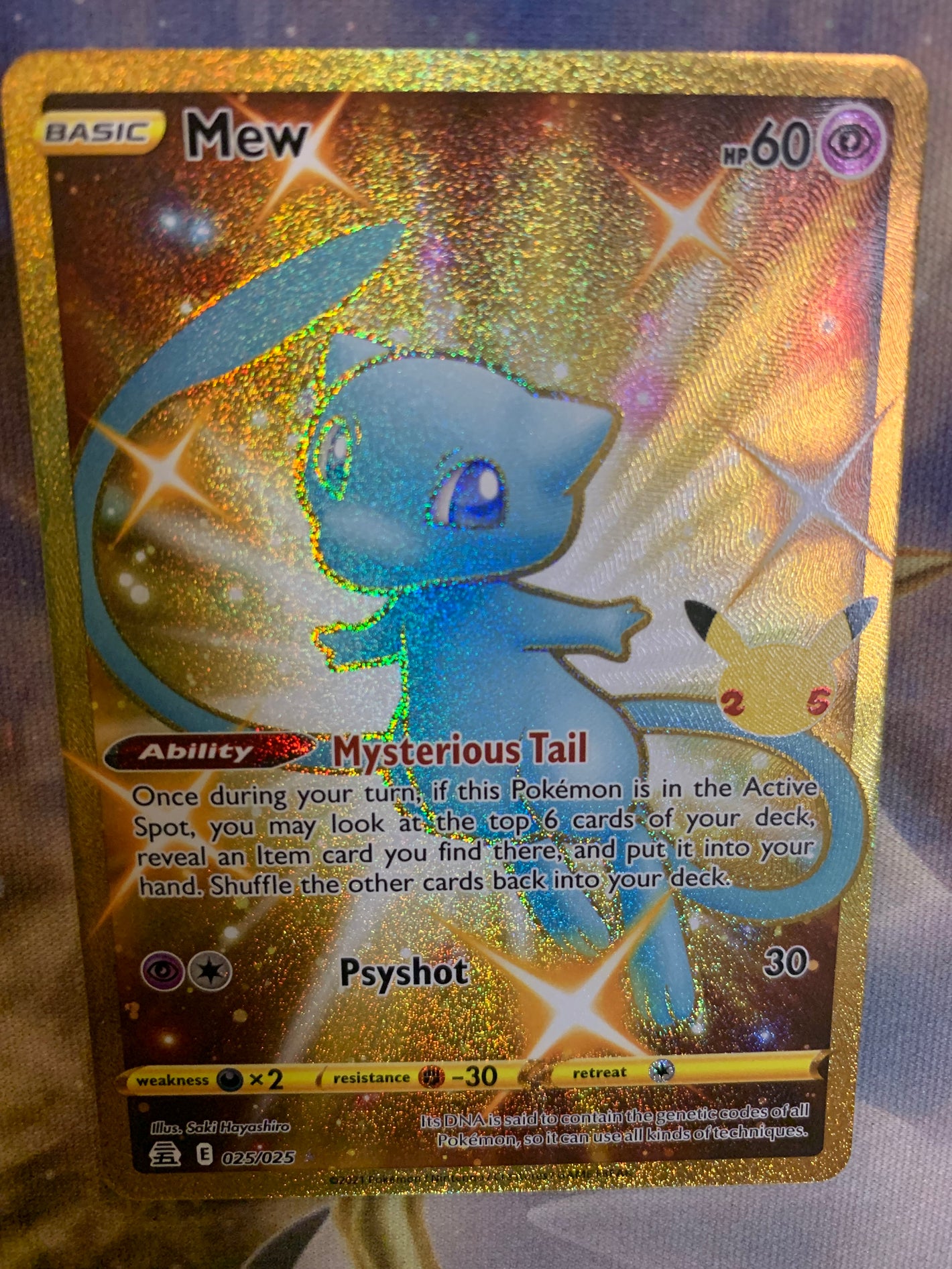 SWSH Era Cards – Pally’s Trainer & Collector Store