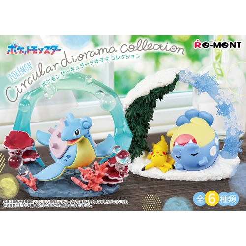 Circular Diorama Collection Blind Box – Pally’s Trainer & Collector Store