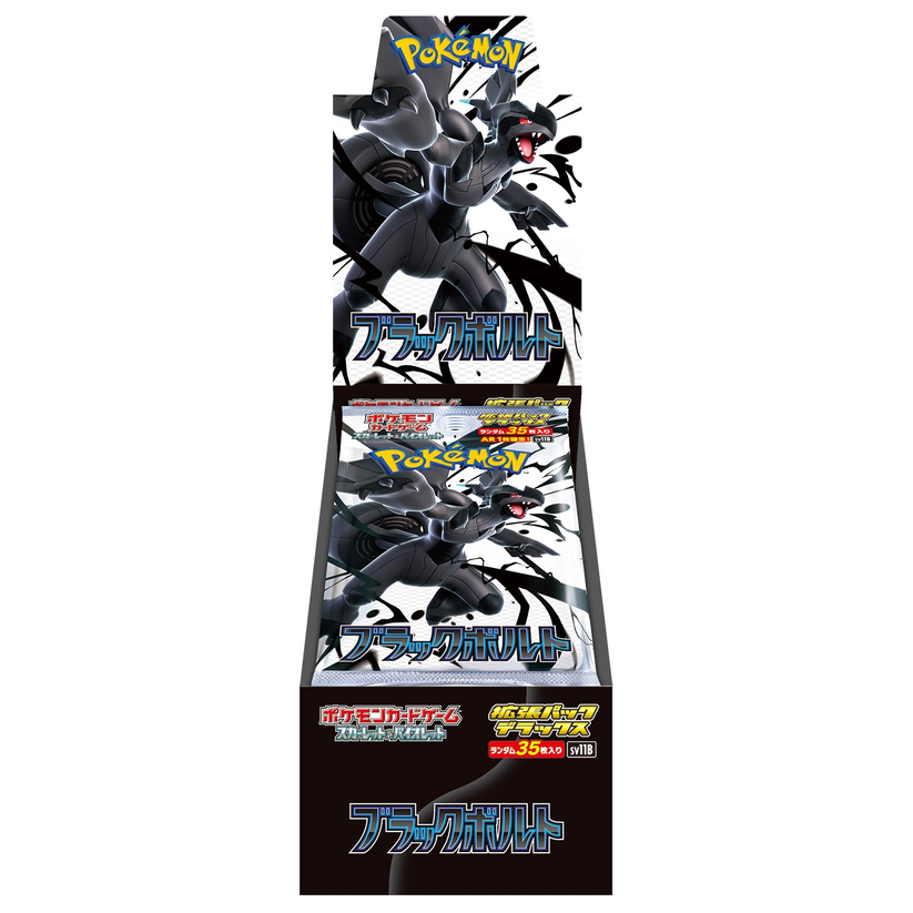 Black Bolt Deluxe Booster Pack [JPN] – Pally’s Trainer & Collector Store